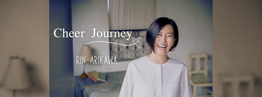 Cheer Journey | 最高の自分になるための新しい旅